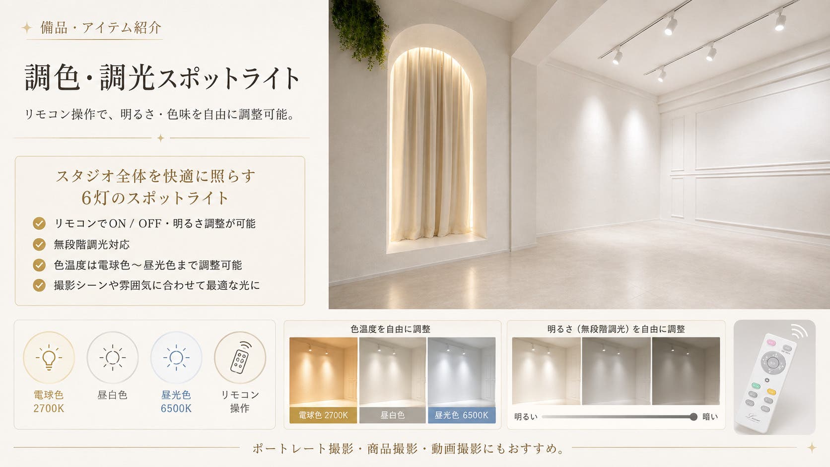【11💐完全貸切のプライベートサロン｜ハマスタ近🏟️｜関内駅徒歩5分✨】みなとみらい線＆JR・地下鉄3路線利用可🚃 26㎡の写真24