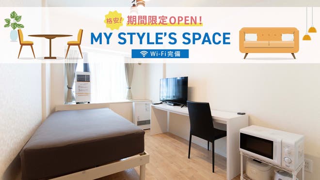 ✨期間限定OPEN中✨地下鉄白石駅徒歩1分✨無料Wi-Fi🎵【夜間別途人数制限有】の写真1