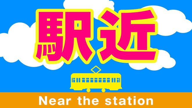 【各線天王寺駅より徒歩約4分】ビジネスホテルの朝食会場を貸切レンタル♪最大20名まで可能☆の写真8