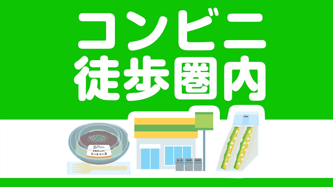 【各線天王寺駅より徒歩約4分】ビジネスホテルの朝食会場を貸切レンタル♪最大20名まで可能☆の写真9