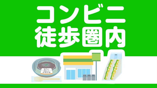【各線天王寺駅より徒歩約4分】ビジネスホテルの朝食会場を貸切レンタル♪最大20名まで可能☆の写真9