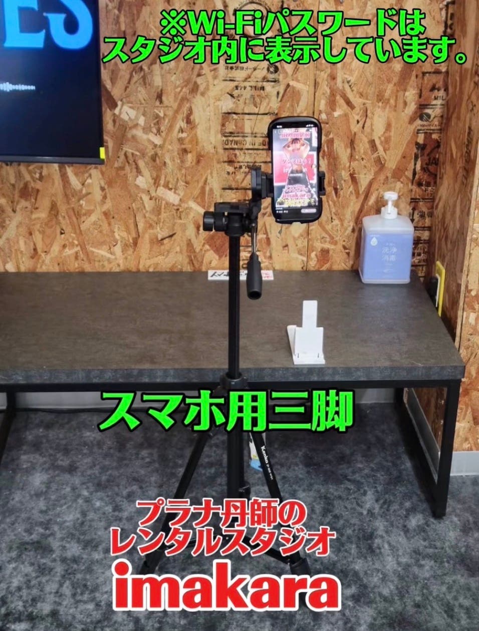 JR吹田駅から徒歩2分のダンススタジオの写真7