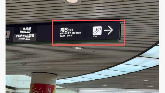 【心斎橋・長堀橋】防音・吸音の録音スペース|Podcast・ナレーション・少人数作業の写真7