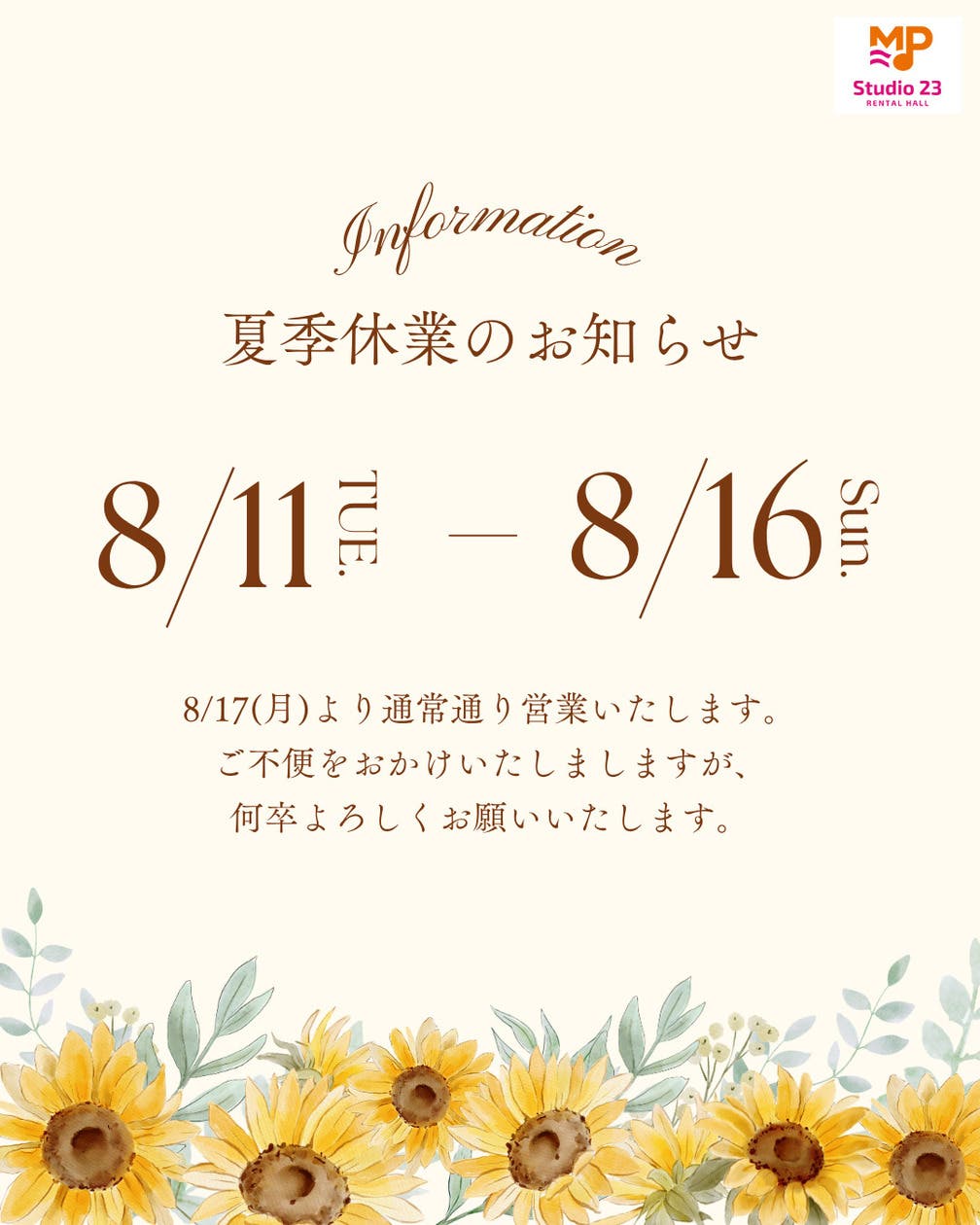 【駐車場10台完備】楽器演奏・ダンス練習など様々な用途でご利用いただけるレンタルスタジオ！地下鉄東西線「西28丁目」徒歩5分の写真3