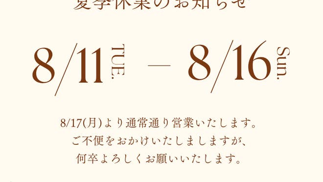 【駐車場10台完備】楽器演奏・ダンス練習など様々な用途でご利用いただけるレンタルスタジオ!地下鉄東西線「西28丁目」徒歩5分の写真3
