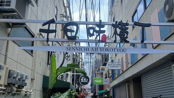 難波・日本橋エリア|アイランドキッチン設備ありの上質な空間で女子会・オフ会に最適の写真24