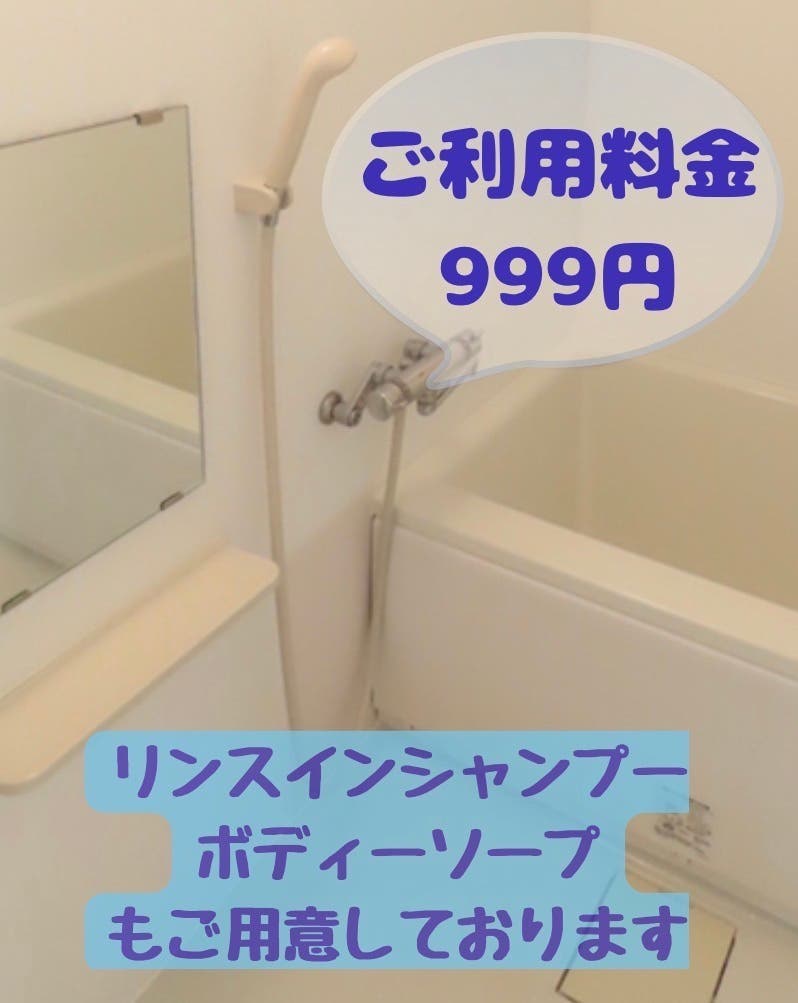 【北千住駅徒歩4分✨】電動昇降ベッド完備✨シャワールーム完備✨ 32㎡完全貸切✨高速Wi-Fi完備✨の写真25