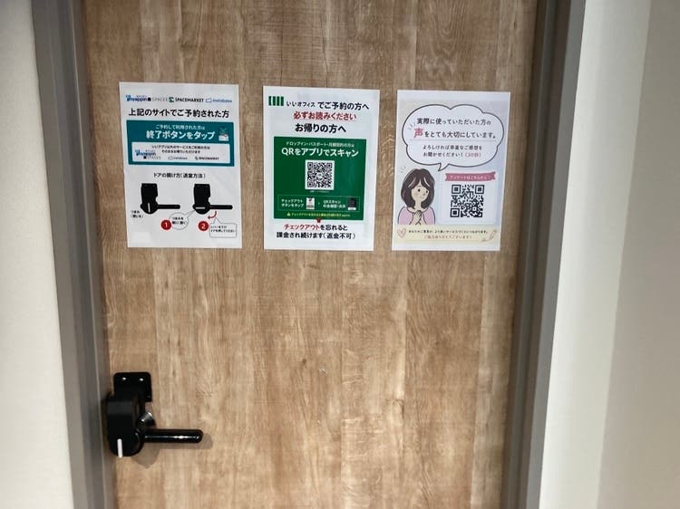 3階12室　防音個室2名まで 24ｈ営業　ワークブース　WEB会議・オンライン面接・商談・イヤホン不要※コンパクトの為2名推奨の写真4