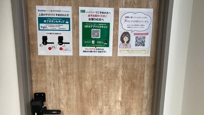 3階12室 防音個室2名まで 24h営業 ワークブース WEB会議・オンライン面接・商談・イヤホン不要※コンパクトの為2名推奨の写真4
