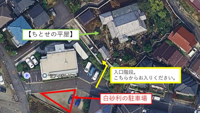 ■無料駐車場あり■築100年の【ちとせの平屋】|約75㎡の和空間と庭がつくる静かな世界に、優しく差し込む自然光。の写真30