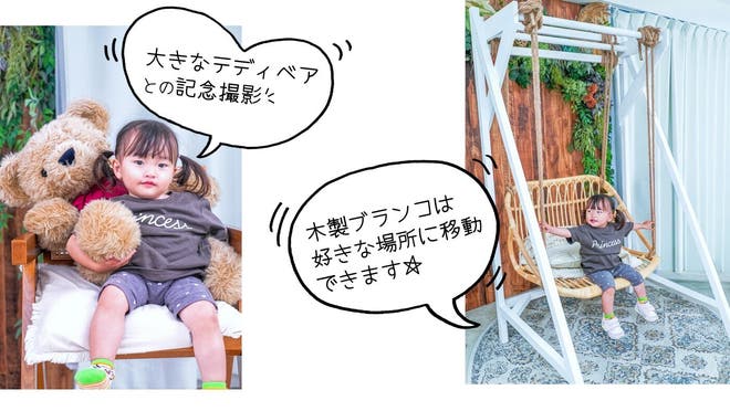 飯田橋駅2分|1部屋で6つの世界観|自然光・フラワー・アーチ・ブランコ|ポートレート・商品撮影・撮影会の写真3