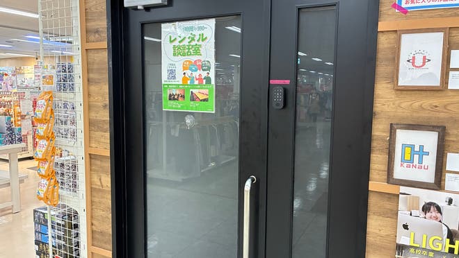 イオン県央店3F|駅徒歩10分|最大20名・プロジェクター有|飲食持込OKの多目的会議室の写真7