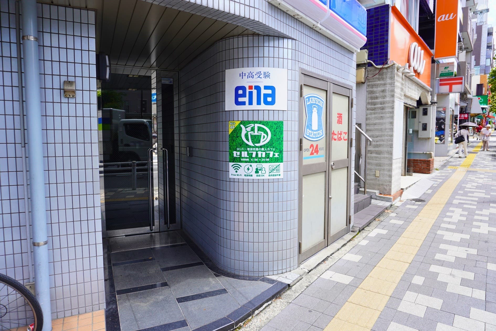早稲田駅徒歩1分｜1名個室ブース｜Web会議・自習｜高速Wi-Fi・電源の写真4