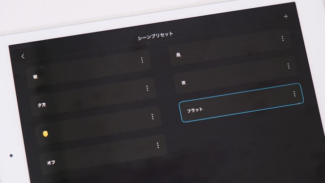 博多駅から徒歩8分(700m)!福岡市のLED調光スタジオ/時間問わず昼&夜をLED演出。天候を選びません/機材無料の写真9