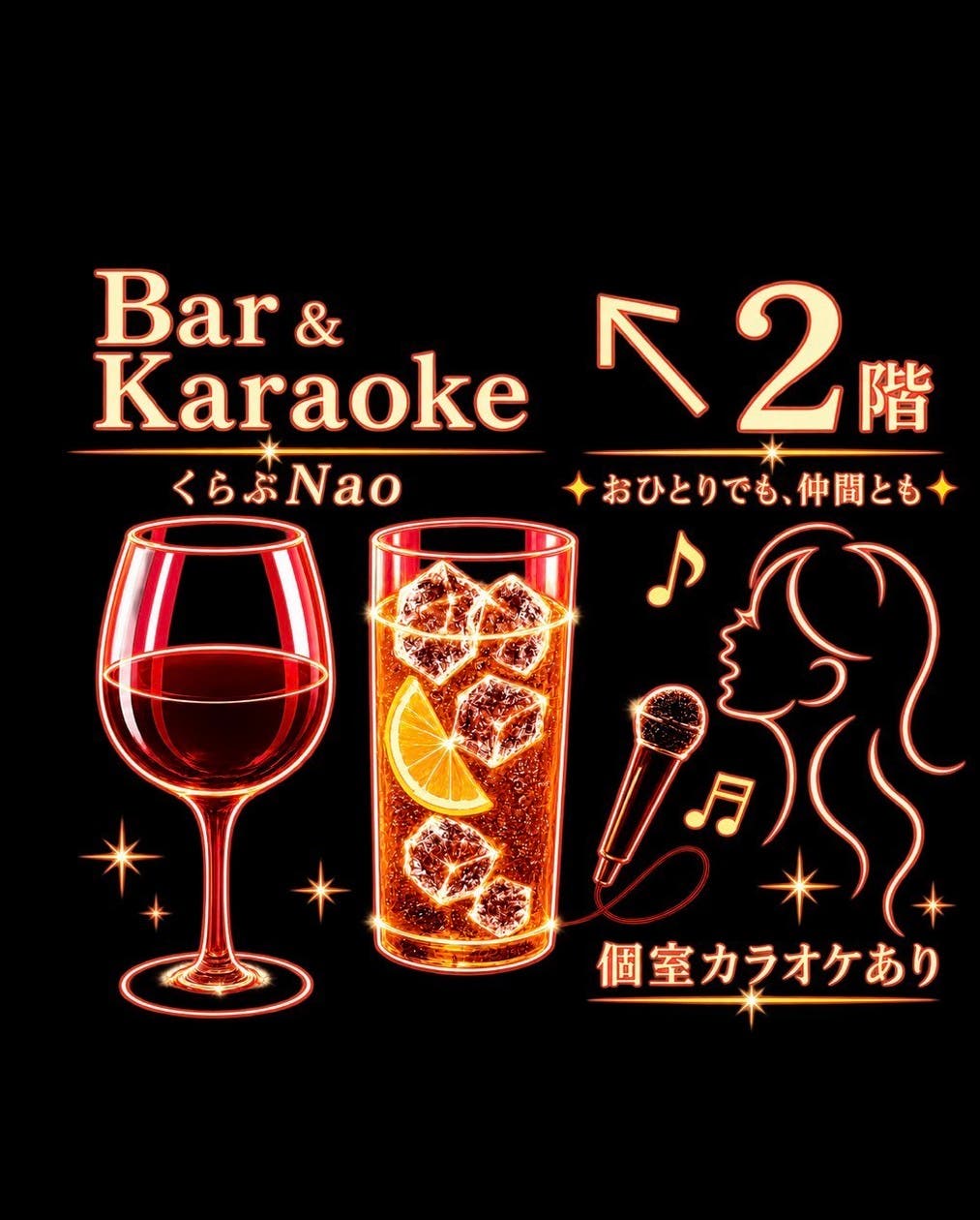 烏丸駅から徒歩5分圏内！烏丸唯一の完全防音！完全個室のカラオケ部屋～会議に！デートに！少人数で貸切りOKの写真4