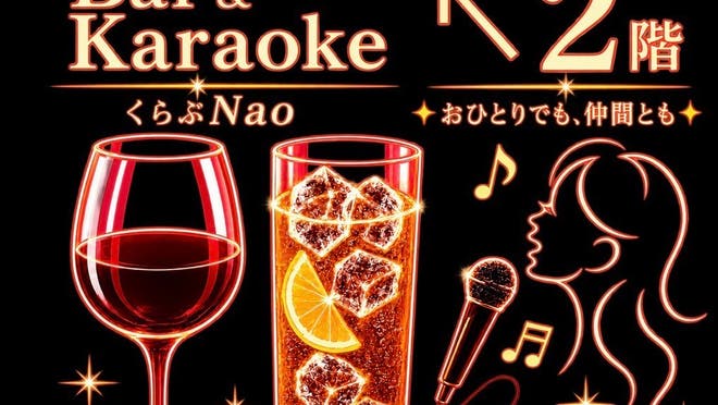 烏丸駅から徒歩5分圏内!烏丸唯一の完全防音!完全個室のカラオケ部屋~会議に!デートに!少人数で貸切りOKの写真4