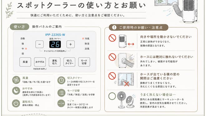 2026.8スポットクーラー導入!新宿駅 「徒歩4分」🌸【ゴミ捨て代行プラン有・ホットプレート】女子会・パーティーに✨の写真4