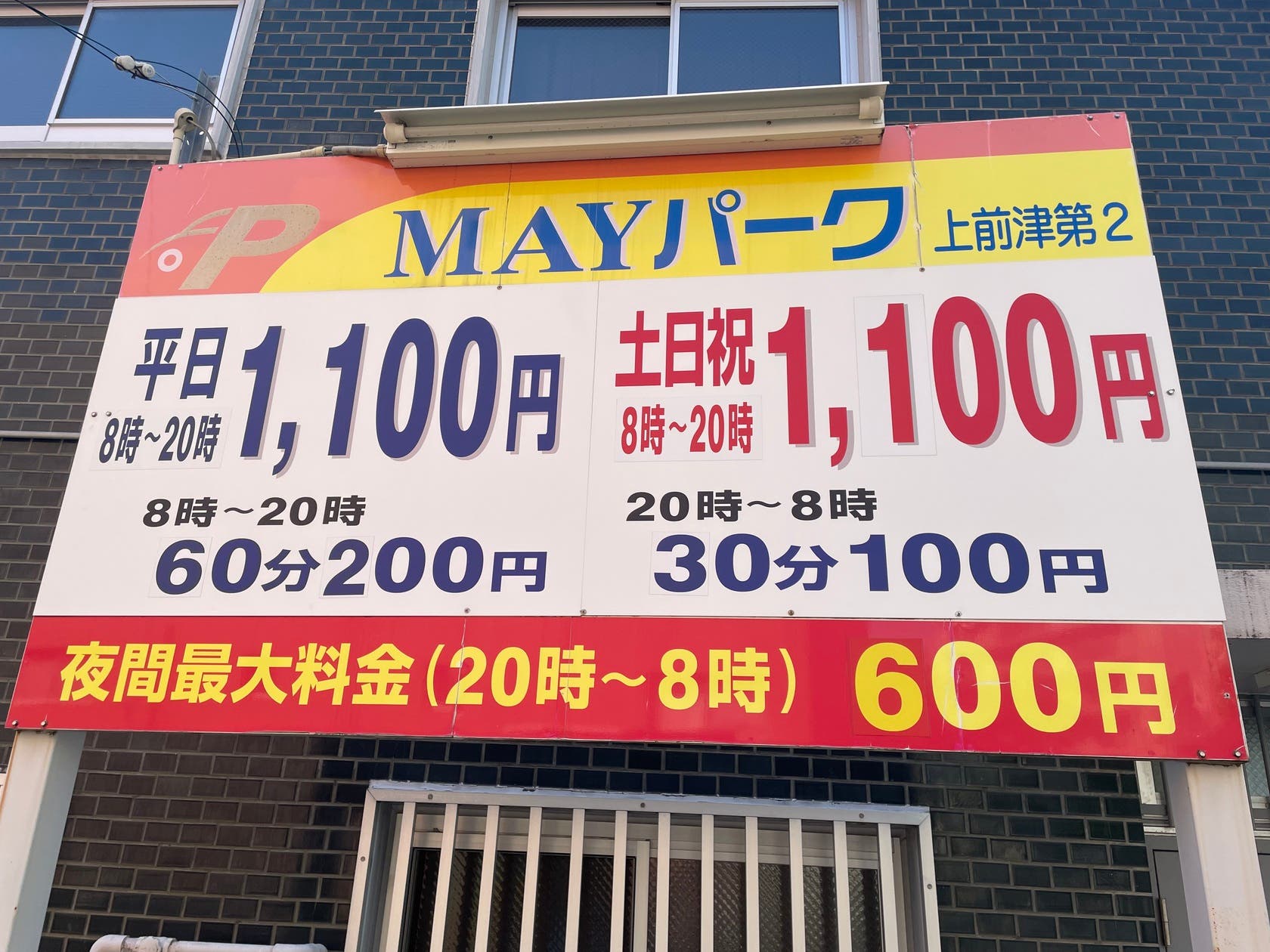 上前津駅徒歩５秒🚶‍♀️ゴミ回収無料✨事前冷房❄️エステ・ネイル・整体・マッサージ🛠️ペーパーシート無料/ヒートマット有の写真29