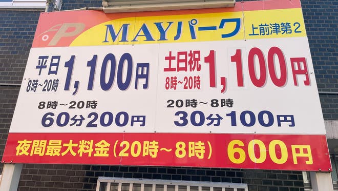 上前津駅徒歩5秒🚶♀️ゴミ回収無料✨事前冷房❄️エステ・ネイル・整体・マッサージ🛠️ペーパーシート無料/ヒートマット有の写真29