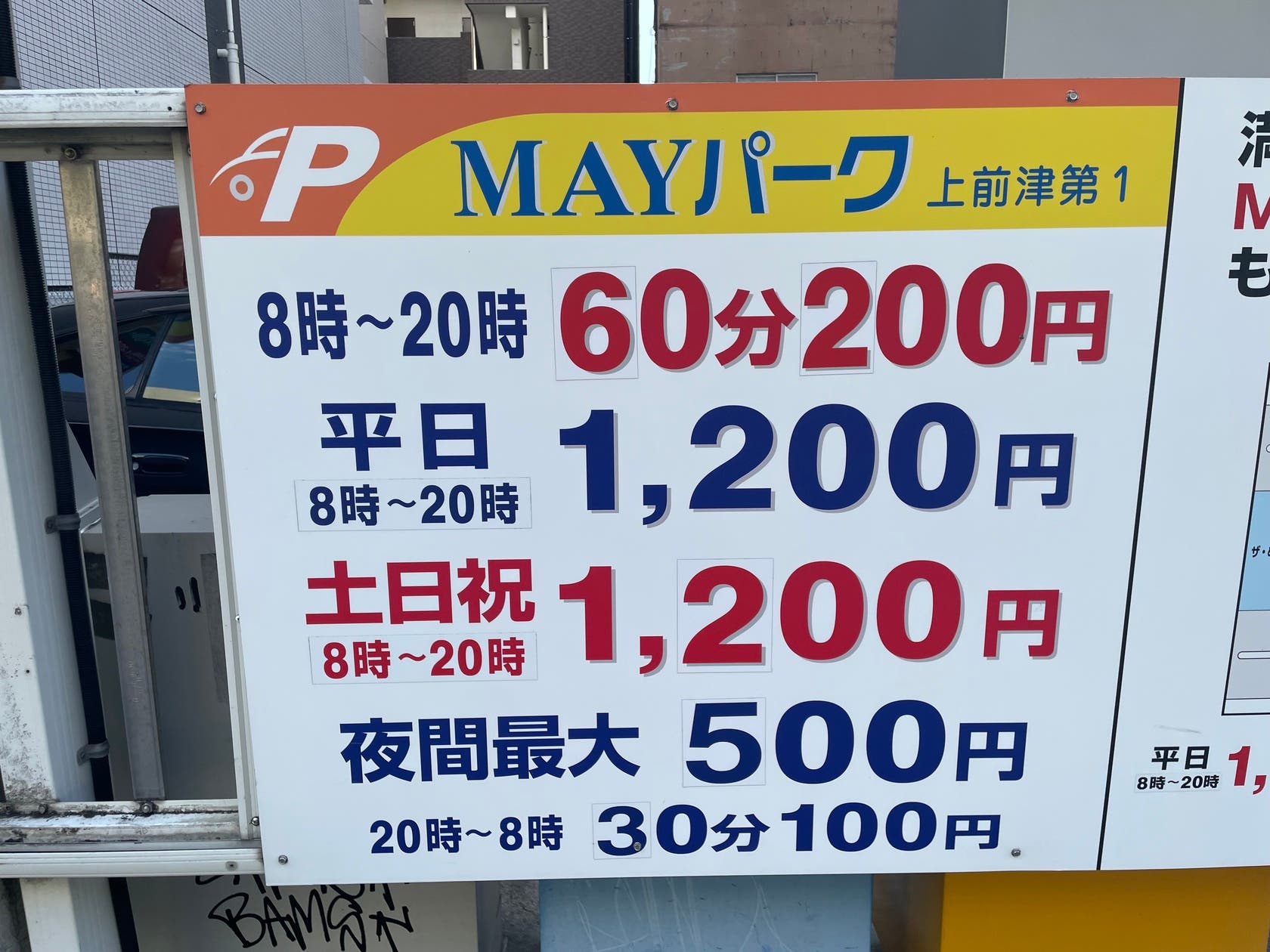 上前津駅徒歩５秒🚶‍♀️ゴミ回収無料✨事前冷房❄️エステ・ネイル・整体・マッサージ🛠️ペーパーシート無料/ヒートマット有の写真30