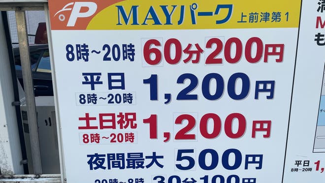 上前津駅徒歩5秒🚶♀️ゴミ回収無料✨事前冷房❄️エステ・ネイル・整体・マッサージ🛠️ペーパーシート無料/ヒートマット有の写真30