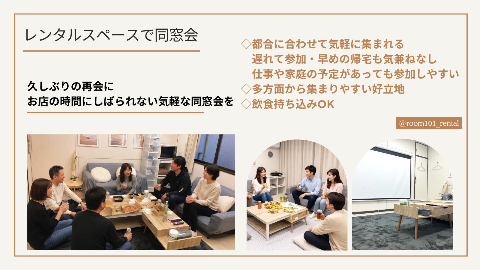 NEW✨南森町駅スグ！24H利用！ママ会🐨テレワーク💻飲み会🥂推し活💕自習✏️動画鑑賞🎬ゲーム🎮ゴミ捨て可の写真20