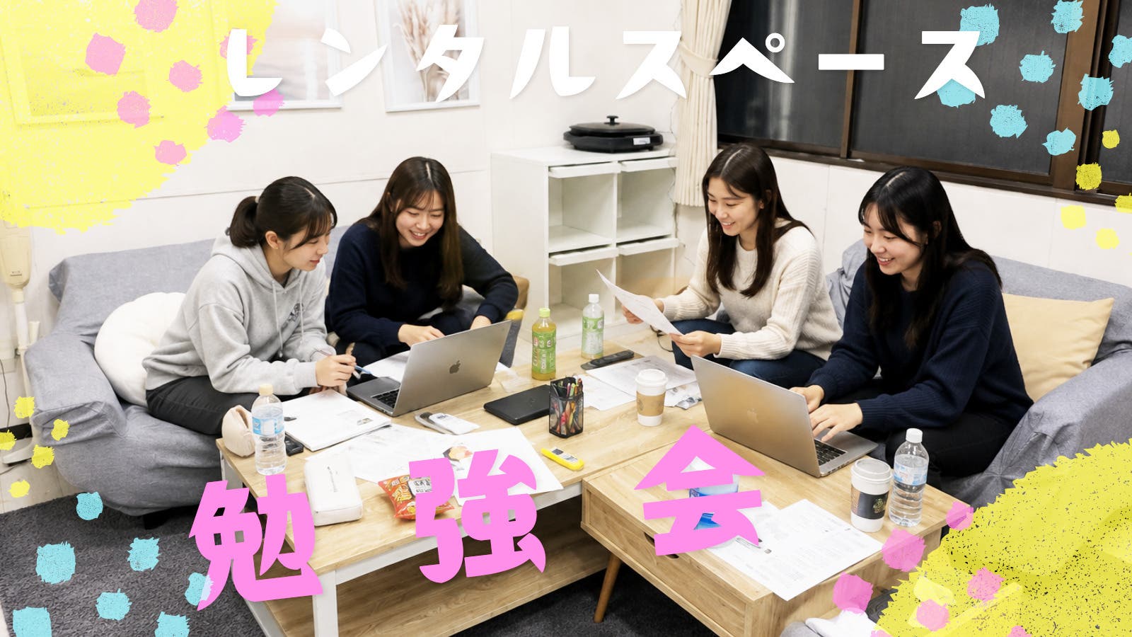 NEW✨南森町駅スグ！24H利用！ママ会🐨テレワーク💻飲み会🥂推し活💕自習✏️動画鑑賞🎬ゲーム🎮ゴミ捨て可の写真14