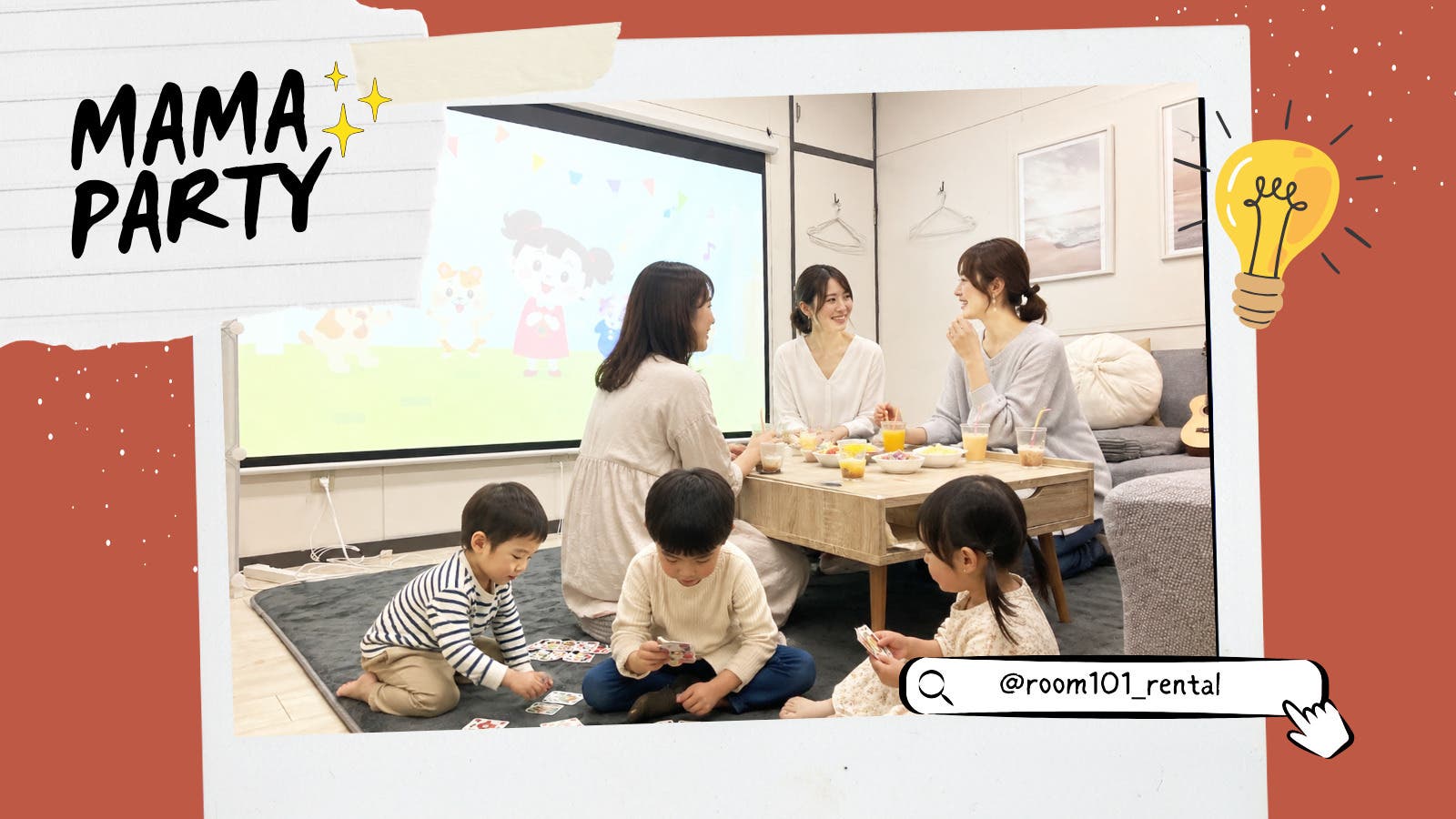 NEW✨南森町駅スグ！24H利用！ママ会🐨テレワーク💻飲み会🥂推し活💕自習✏️動画鑑賞🎬ゲーム🎮ゴミ捨て可の写真13