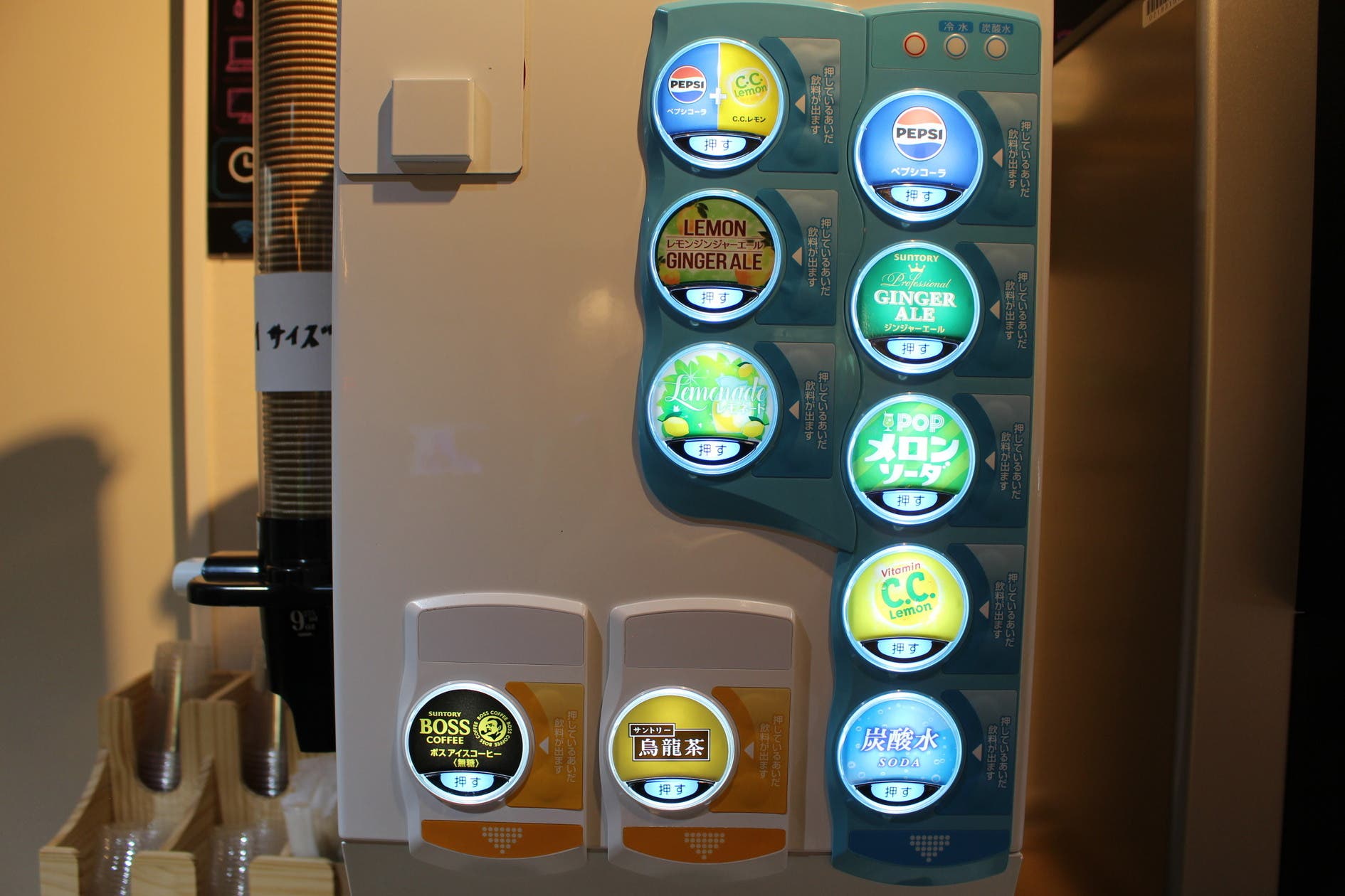 ドリンクバーの画像1