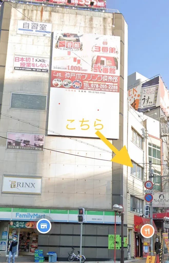 【三宮C/駅近】JR三ノ宮駅徒歩２分/最大12名/Wi-Fi/セミナー/ミーティング/Web会議/モニターの写真8