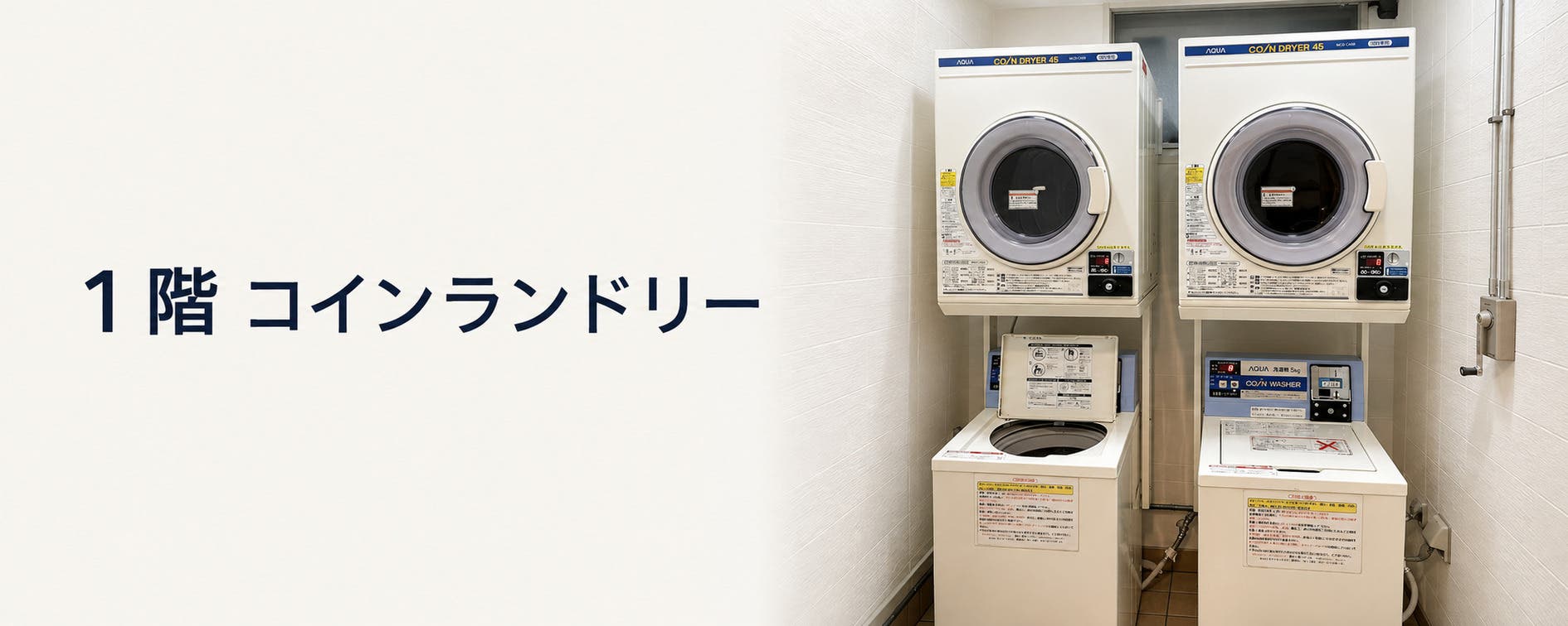 福島駅3分🚃サロン利用もパーティー利用もOK🌿の写真7