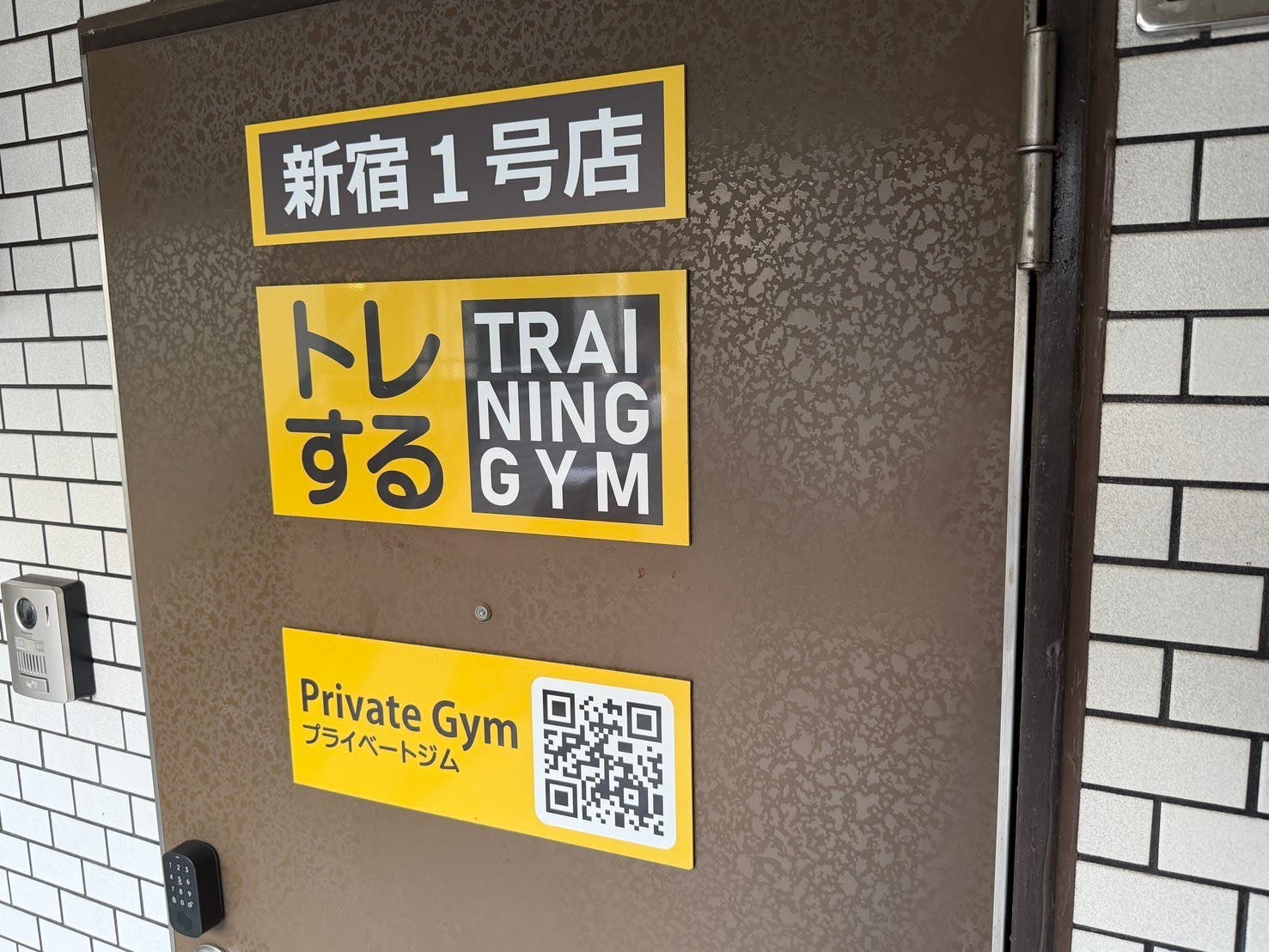 女性に大人気！新宿駅徒歩3分、シックで落ち着いた空間、初心者も上級者も納得、充実の設備で理想のカラダ作りを‼ の写真9