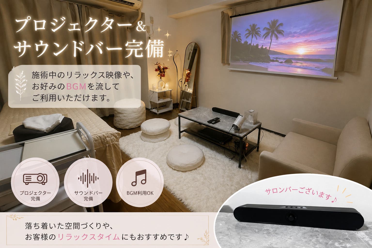 福島駅3分/ビル美観/エレベーター/完全個室/Wi-Fi/レンタルサロン・レンタルエステ・レンタルスペースの写真7