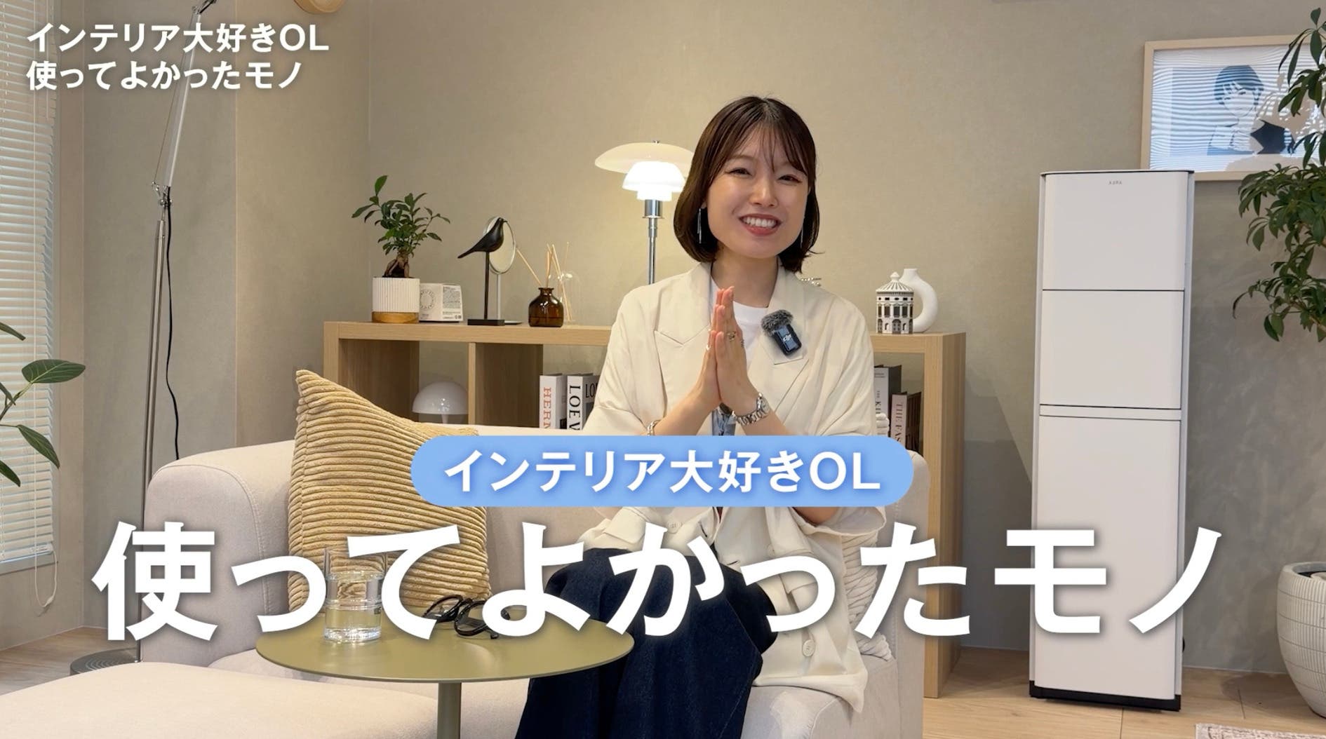 山手線恵比寿駅徒歩8分｜日常に溶け込む上質さを美しく切り取る自宅風スタジオの写真5