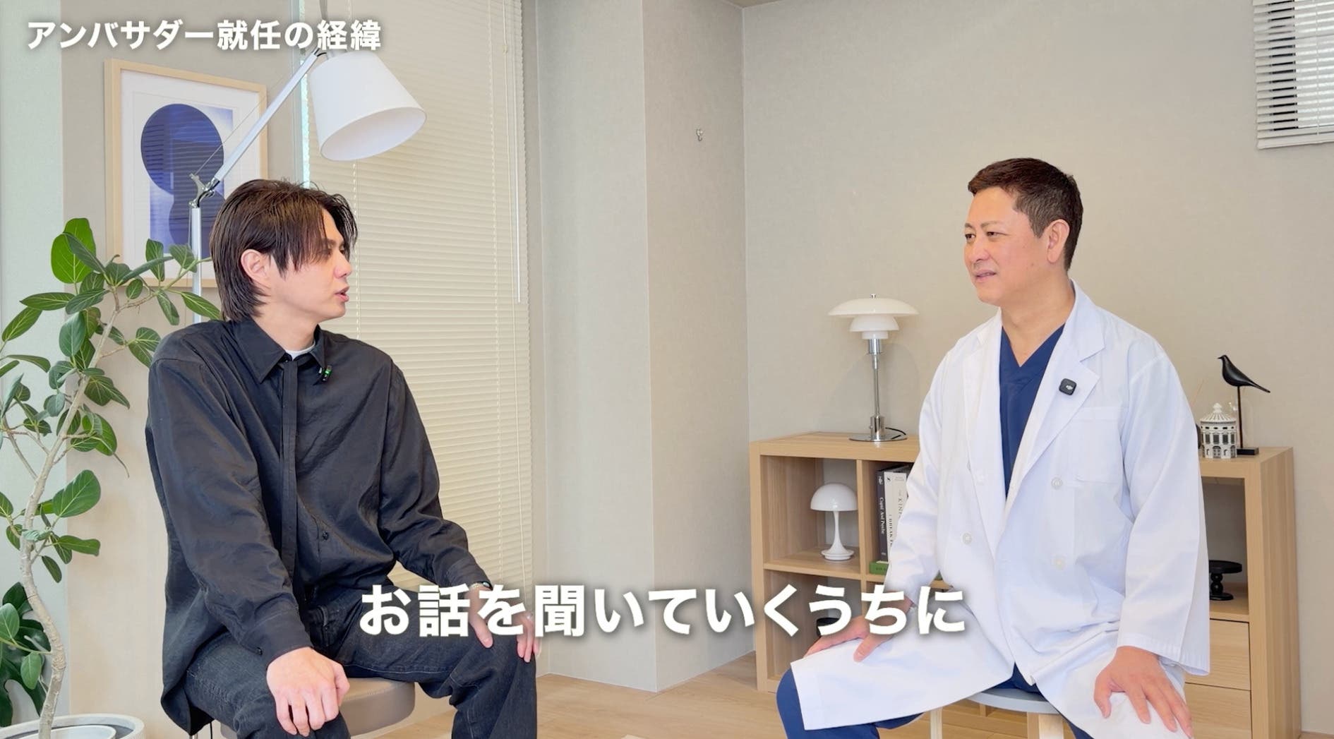 山手線恵比寿駅徒歩8分｜日常に溶け込む上質さを美しく切り取る自宅風スタジオの写真6