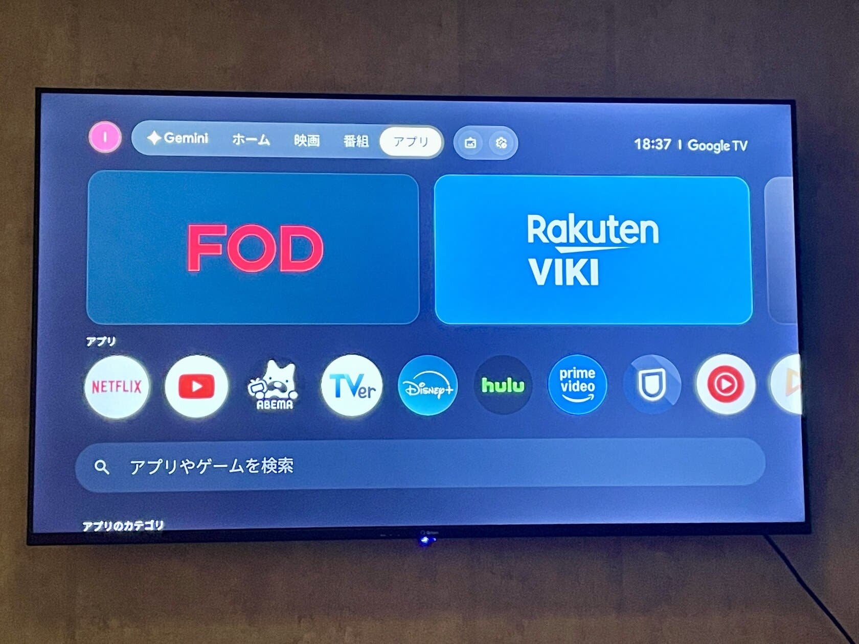 [大門30秒/浜松町4分]50型モニタ×ソファの完全個室｜映画鑑賞・ボドゲ・推し活・商談に｜夜間割引ありの写真7