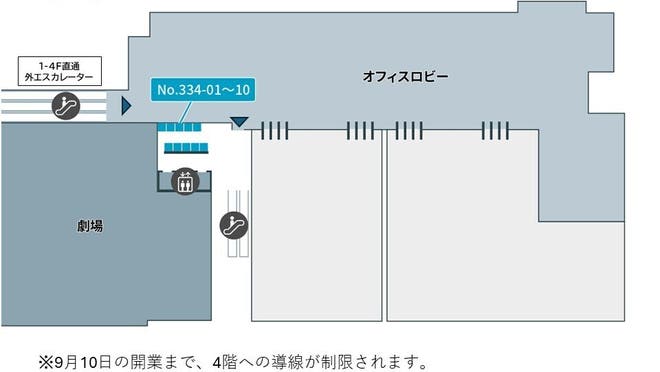 【テレキューブ】TOFROM YAESU TOWERの個室型ワークブース(334-07)です。の写真3