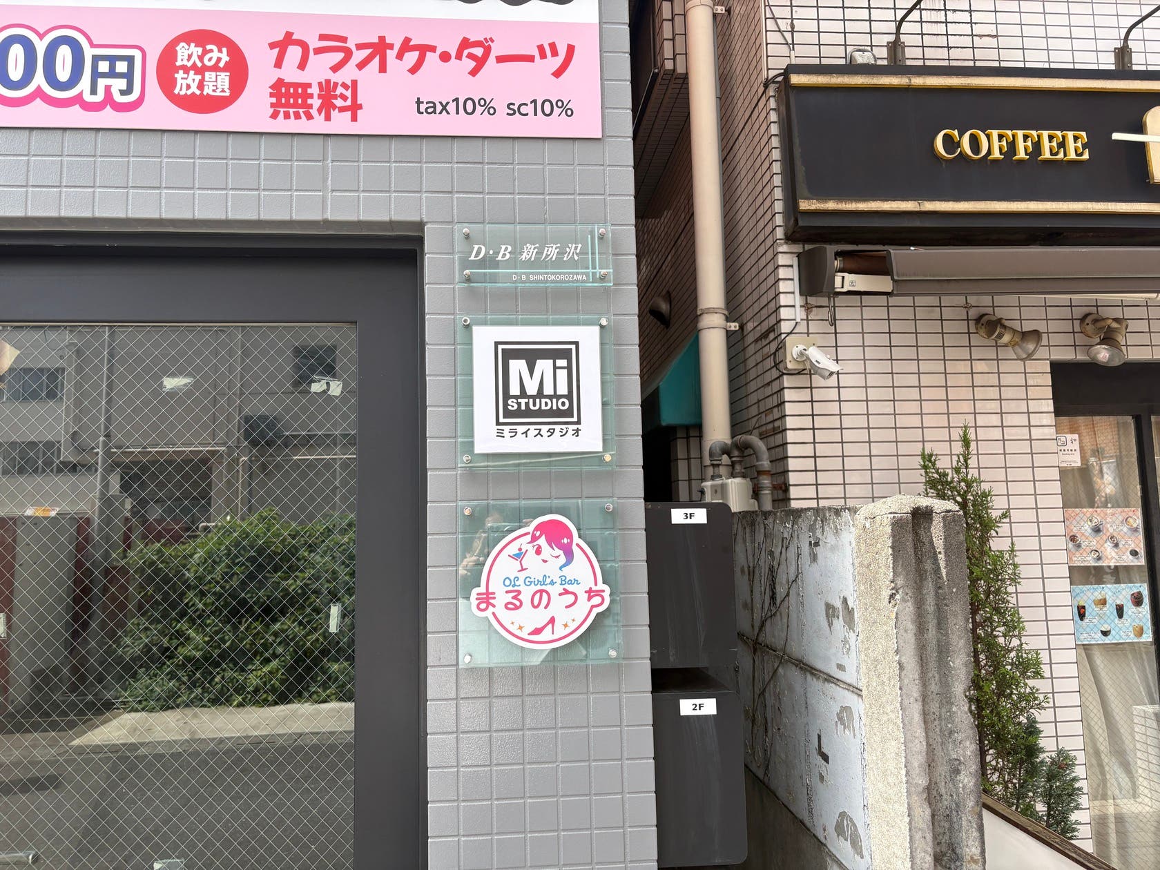 駅徒歩1分★新所沢エリア★駅チカ好立地★最高級舞台床リノリウムの写真23