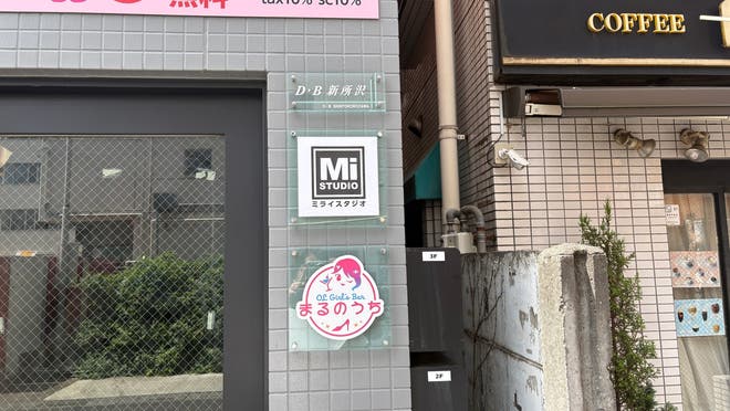 駅徒歩1分★新所沢エリア★駅チカ好立地★最高級舞台床リノリウムの写真23