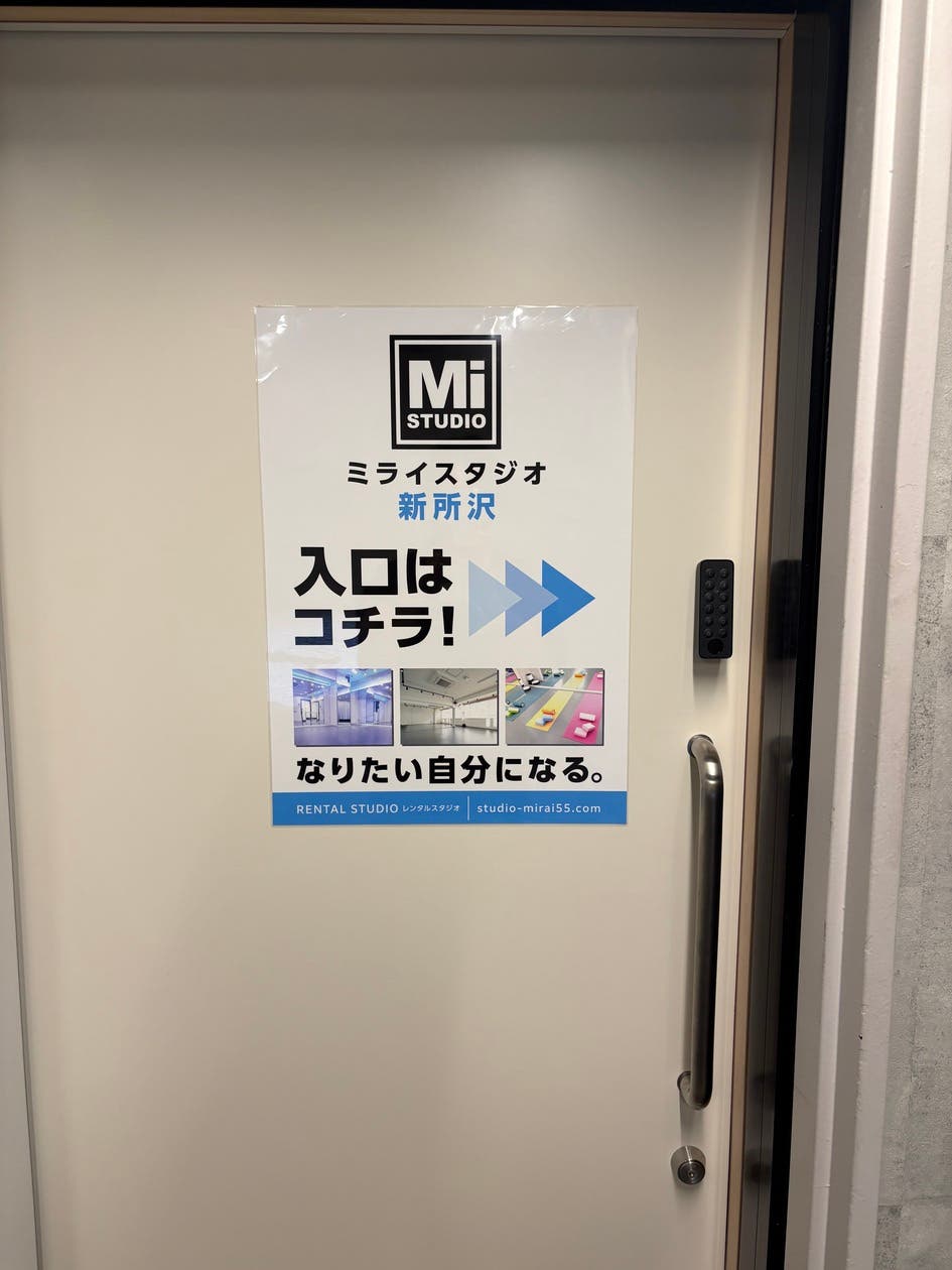 駅徒歩1分★新所沢エリア★駅チカ好立地★最高級舞台床リノリウムの写真24