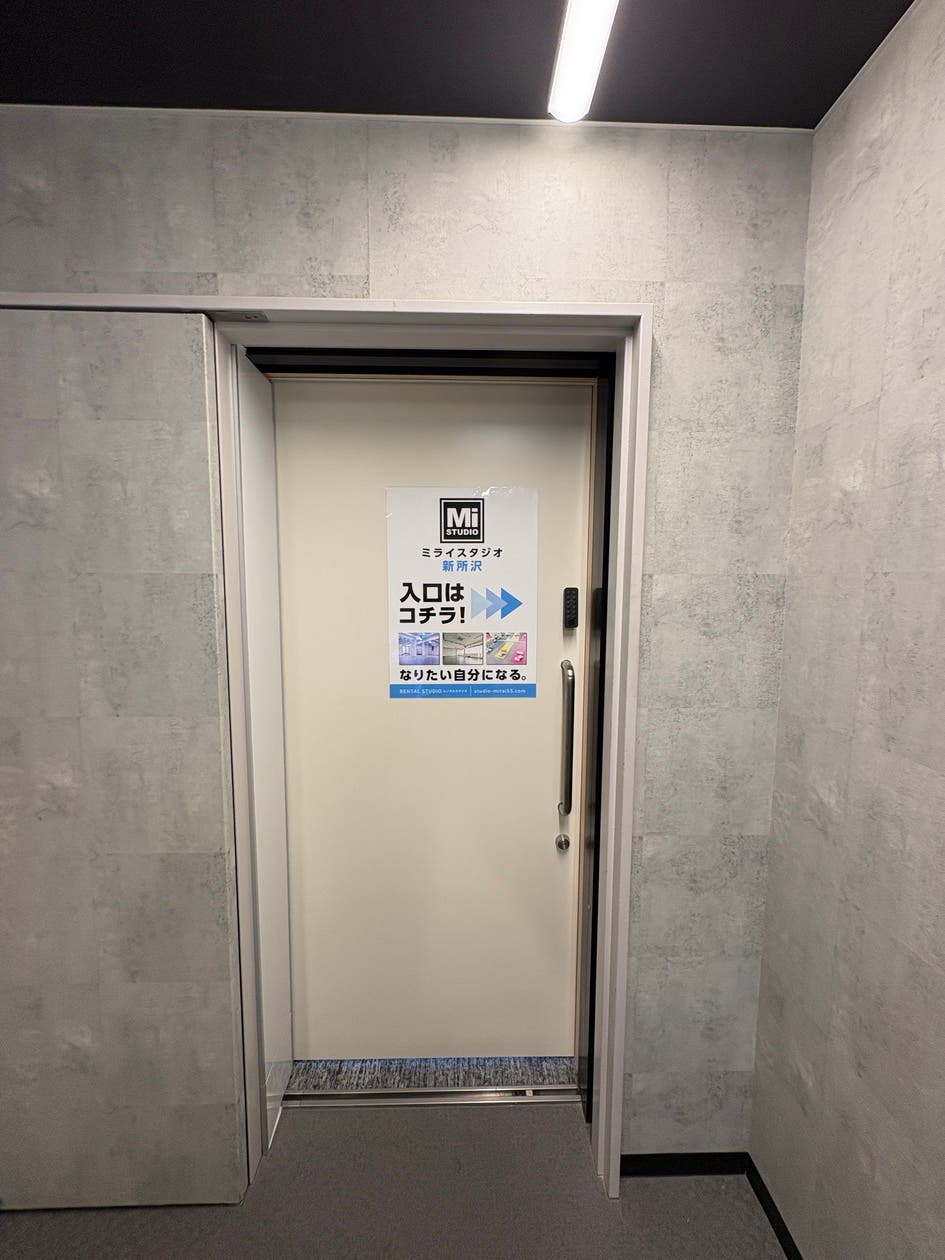 駅徒歩1分★新所沢エリア★駅チカ好立地★最高級舞台床リノリウムの写真25