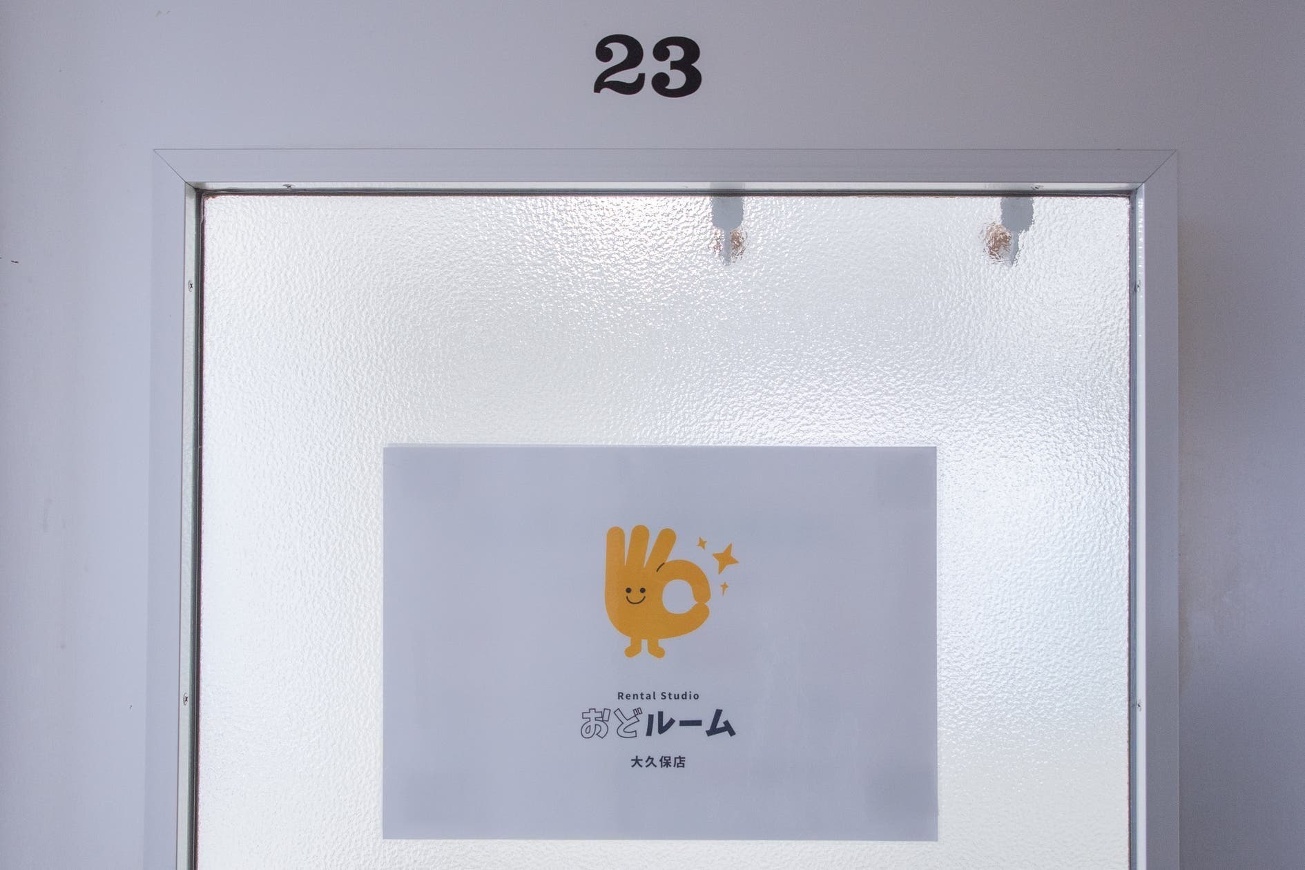 【大久保駅1分】少人数向きの集中空間・ジャンプOK・24H営業のダンススペースの写真23