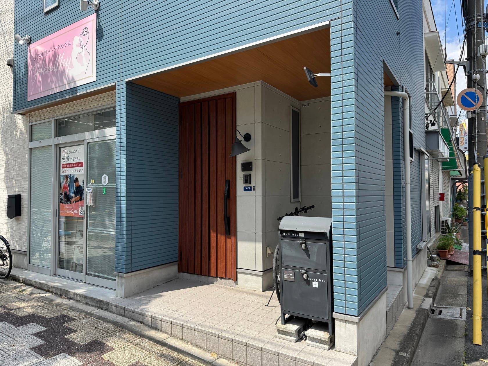 撮影可能！マルチな使い方に対応できる！のびのびしたハウススタジオの写真3