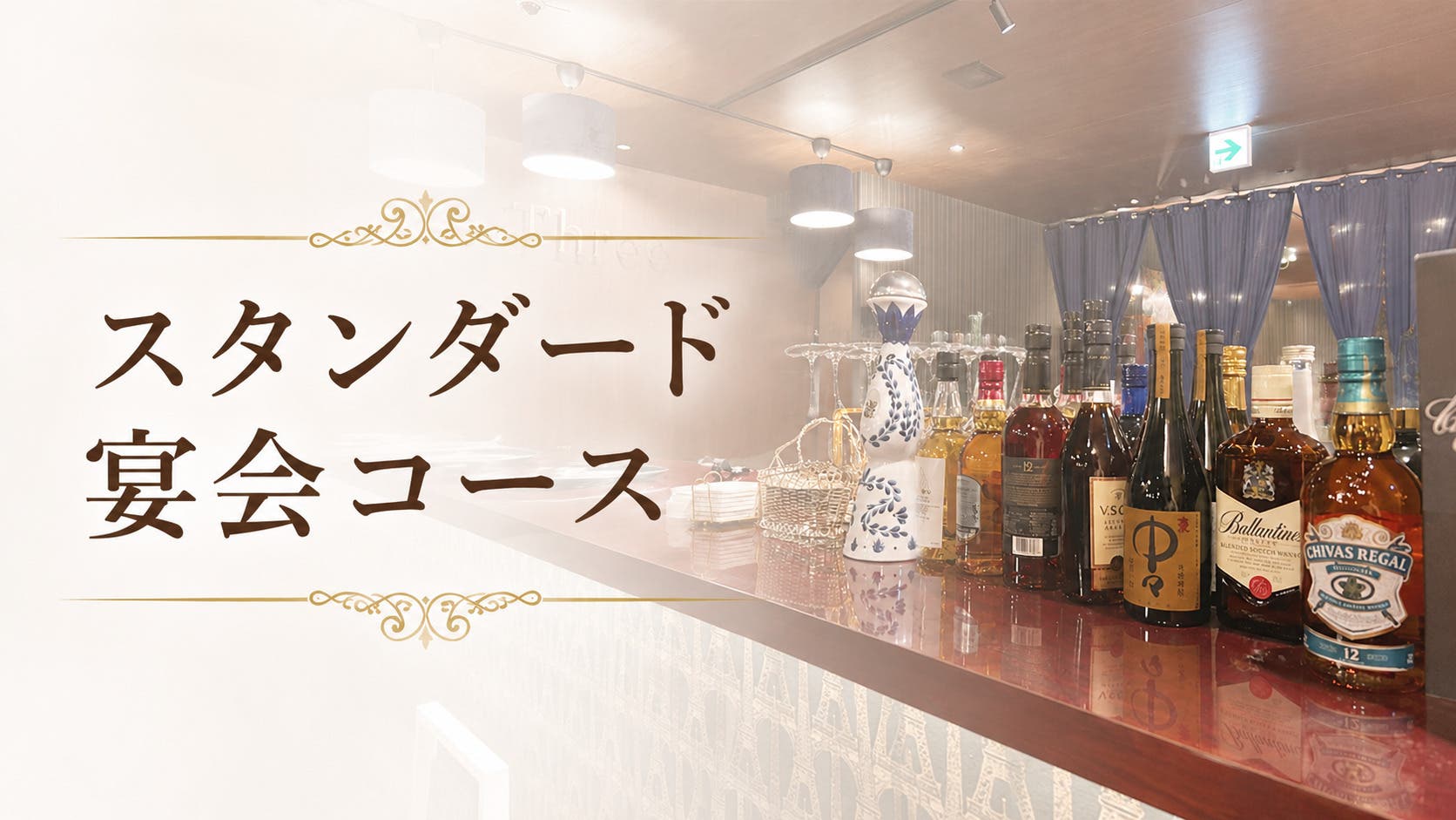 コース5品＋飲み放題の画像1