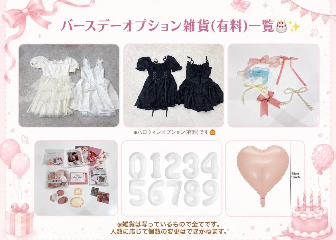 【OPEN特価🉐】新宿推し活🎀自然光 | 2面採光【生誕祭・ポートレート・撮影・配信】ひな壇/ドレッサー付き🪞の写真11