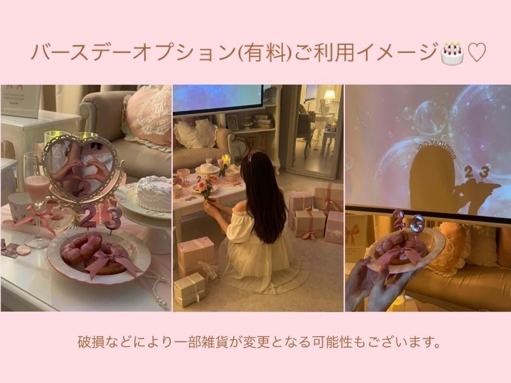 【OPEN特価🉐】新宿推し活🎀自然光 | 2面採光【生誕祭・ポートレート・撮影・配信】ひな壇/ドレッサー付き🪞の写真9