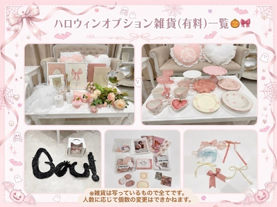 【OPEN特価🉐】新宿推し活🎀自然光 | 2面採光【生誕祭・ポートレート・撮影・配信】ひな壇/ドレッサー付き🪞の写真7