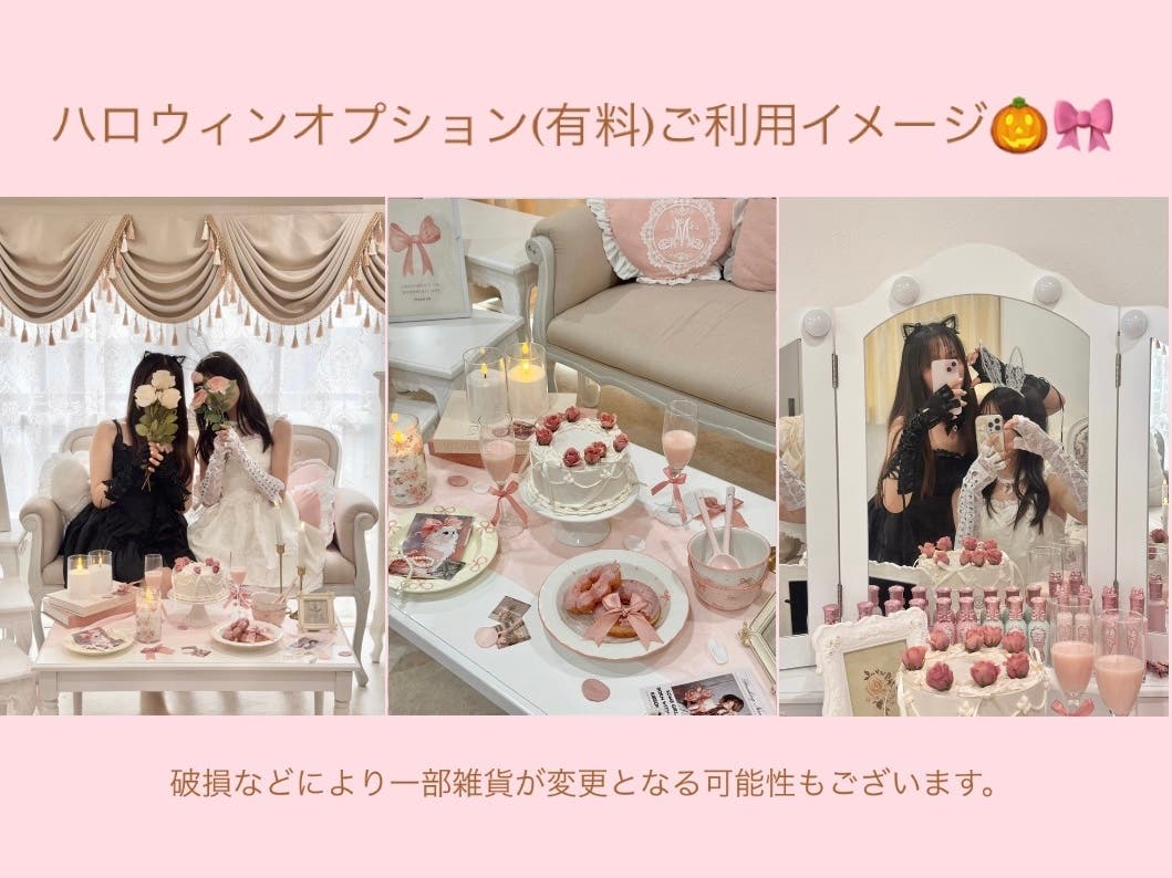 【OPEN特価🉐】新宿推し活🎀自然光 | 2面採光【生誕祭・ポートレート・撮影・配信】ひな壇/ドレッサー付き🪞の写真5