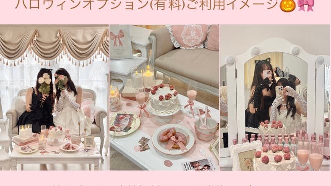 【OPEN特価🉐】新宿推し活🎀自然光 | 2面採光【生誕祭・ポートレート・撮影・配信】ひな壇/ドレッサー付き🪞の写真5