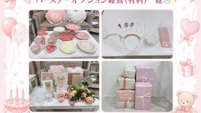 【OPEN特価🉐】新宿推し活🎀自然光 | 2面採光【生誕祭・ポートレート・撮影・配信】ひな壇/ドレッサー付き🪞の写真10